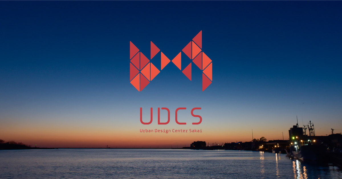 UDCSとは？ | UDCS アーバンデザインセンター坂井